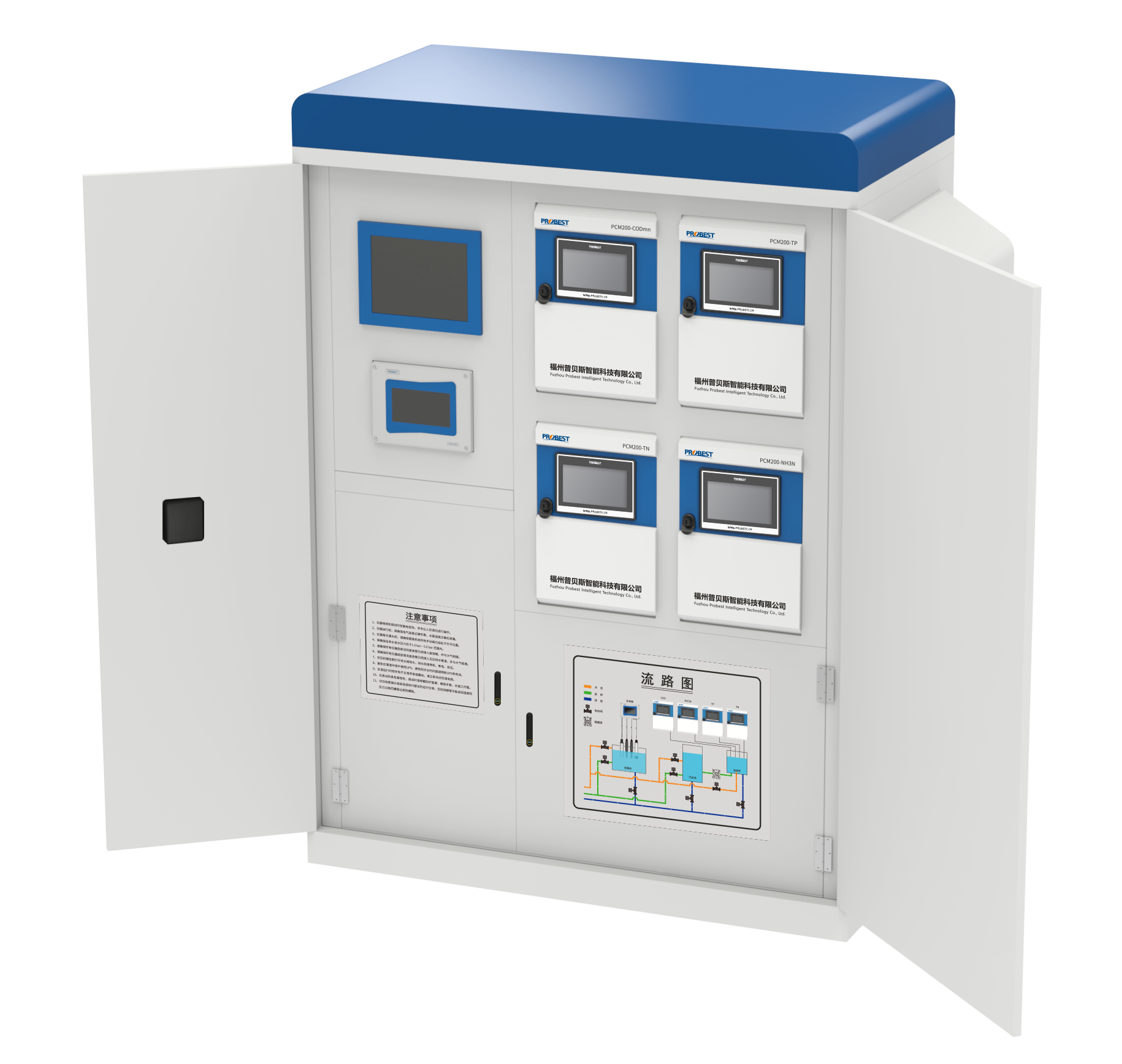 PROBEST outdoor small water quality automatic monitoring station